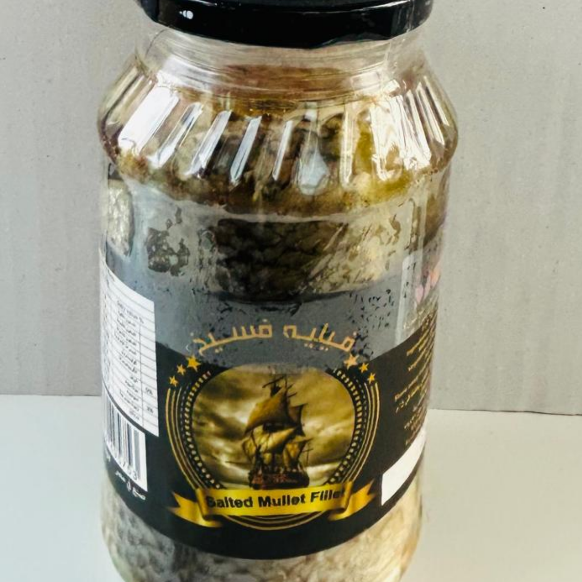 Fesikh Fillet 650g Made in Egypt | Elsouk