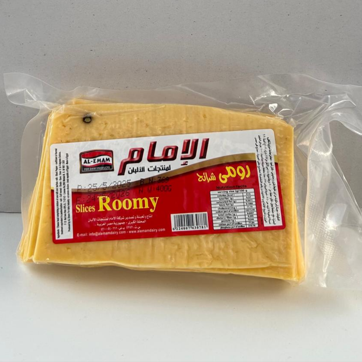 Egyptian Old Roumy Cheese Slices 400g – Made in Egypt | Elsouk